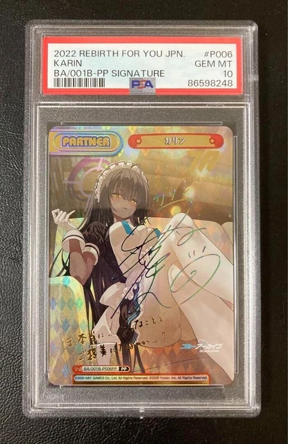 2022 REBIRTH FOR You Japanese Blue Archive Pp Signature #P006 Karin Psa 10 £326.36 - PicClick UK