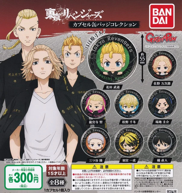 TOKYO REVENGERS KAPSEL Kann Abzeichen Sammlung 8 Arten Set Voll Comp ...