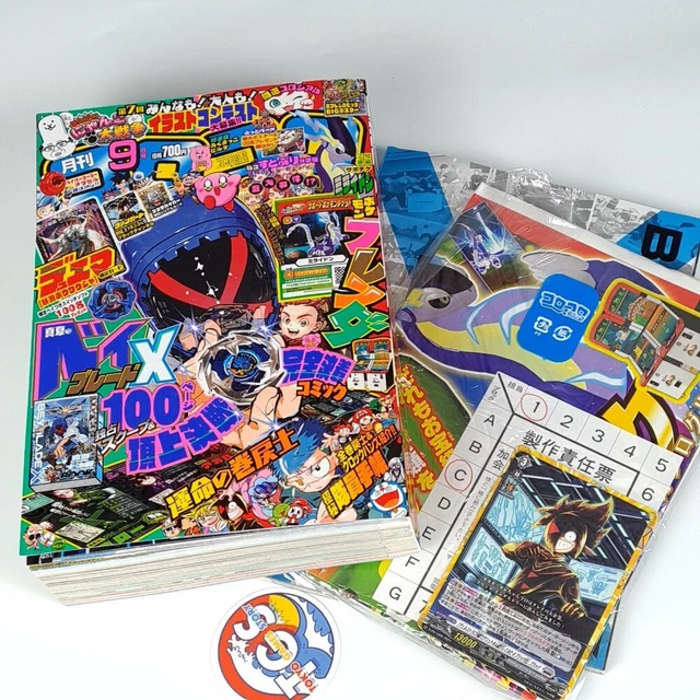 JAPANESE MONTHLY MAGAZINE CoroCoro Comic September 2024 Issue +BonusSet ...