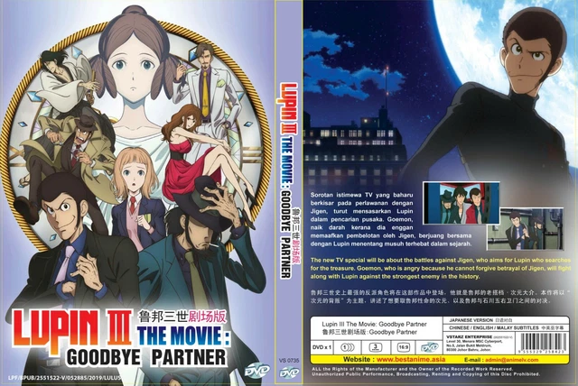 LUPIN III: GOODBYE Partner (speciale) ~ Tutta la regione ~ Nuovo di ...