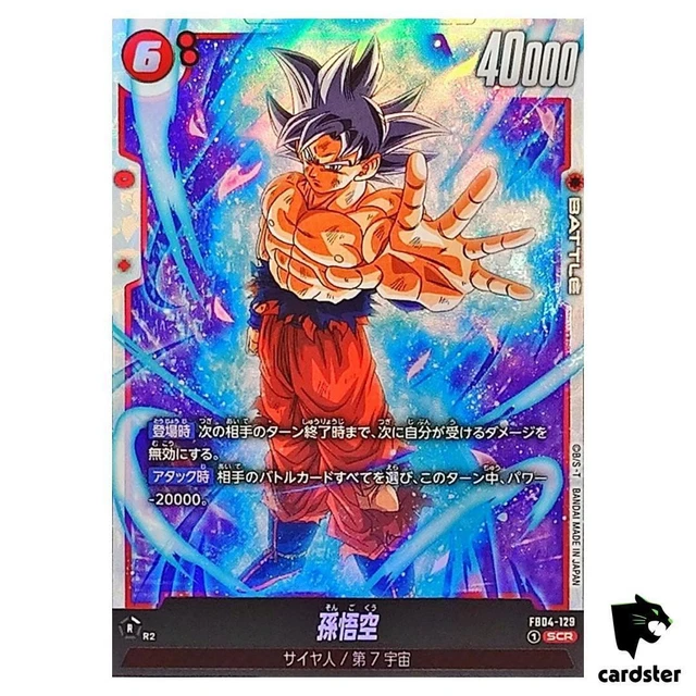 SON GOKU SCR FB04-129 Dragon Ball Fusion World ULTRA LIMIT Japan EUR 42 ...