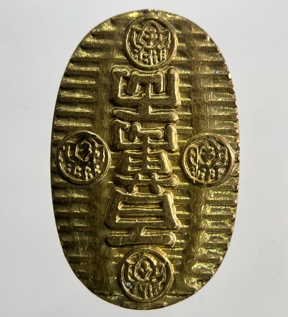 OLD VINTAGE CHINA Chinese Necklace Charm Token Coin | Height 2.5cm £19. ...