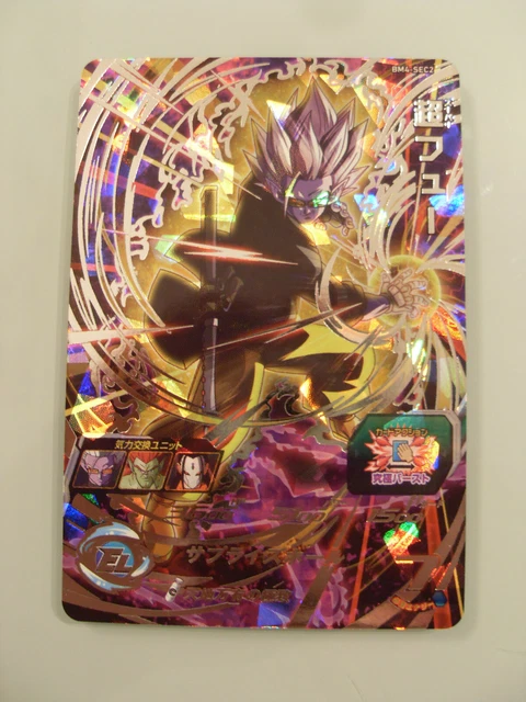 CARTE SUPER DRAGON Ball Heroes BM4-SEC2 Secrète UR Ultimate Rare Fu DBH DBZ EUR 16,99 - PicClick FR