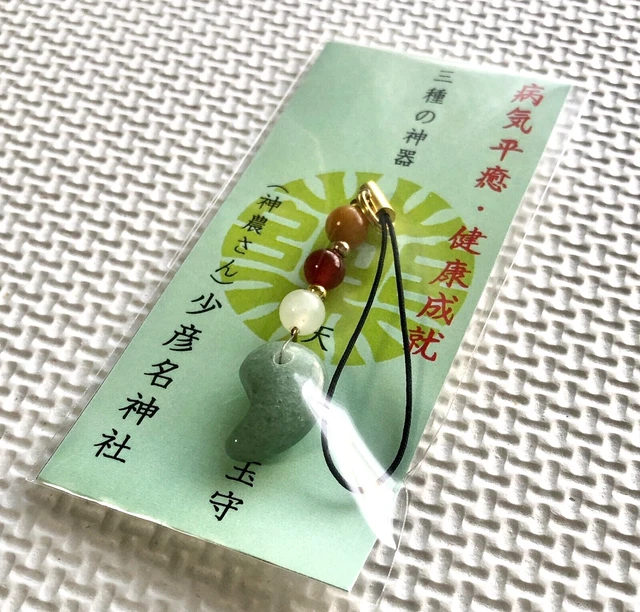 JAPAN JADE CHARM lucky stone amulet health sukunahiko Shinto shrine ...