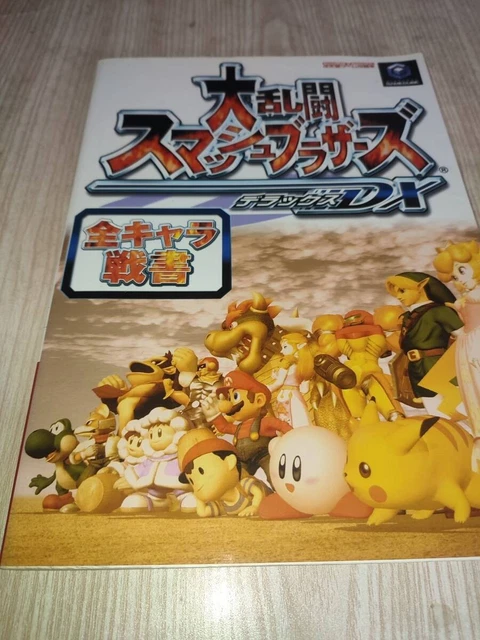 SMASH BROS. DX Character Strategy Guide for GameCube Used, Slight Cover ...