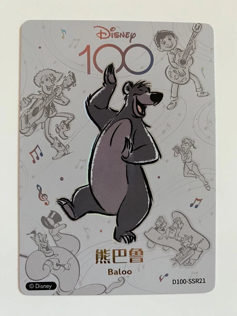 BALOO 2023 THE Jungle Book Disney 100 Joyful Card Fun Orchestra Insert ...