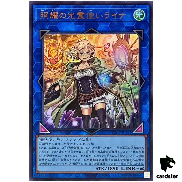 LYNA THE LIGHT Charmer, Lustrous QCCP-JP191 Ultra [UR] côté Pride Yugioh EUR 2,81 - PicClick FR