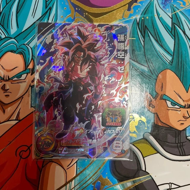 DRAGON BALL SUPER Son Goku Xenoverse BM3 SEC Trading Card Individual ...