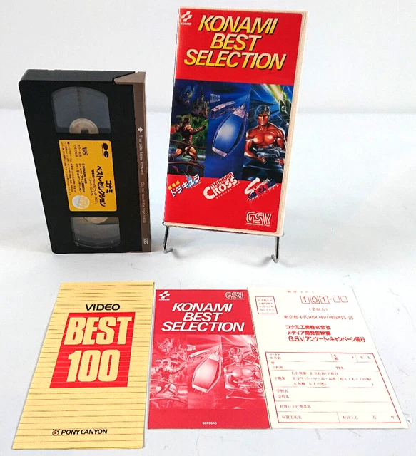 CASSETTE AKUMAJO DRACULA Castlevania VHS arcade jamma thunder cross ...