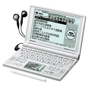 SHARP PAPYRUS ELECTRONIC dictionary PW-AT770-S Silver life ...
