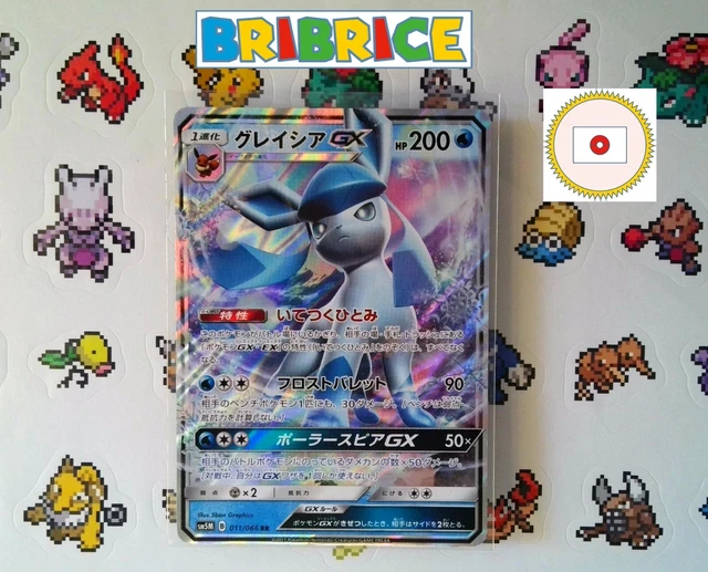 CARTE POKEMON GIVRALI-GX Glaceon-GX sm5M 011/066 Ultra 39/156 JAP EUR 4,99 - PicClick FR