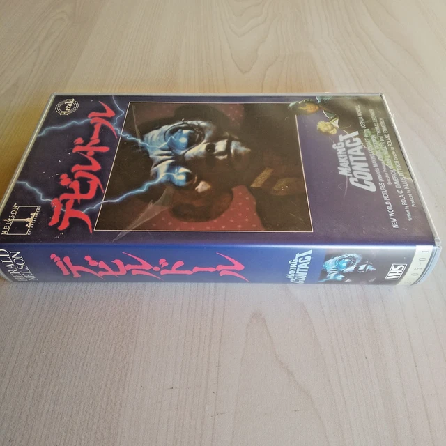 MAKING CONTACT - Roland Emmerich - Movie VHS Japanese Subtitled NTSC £ ...
