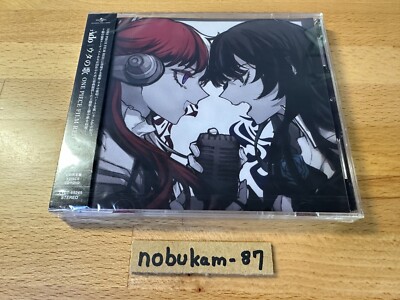 ADO UTA NO Uta ONE PIECE FILM RED First Limited Edition CD+DVD Set F/S ...