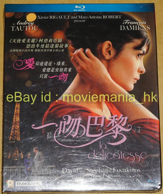 LA DELICATESSE (NEW Blu-Ray Disc) Audrey Tautou French Movie Eng Sub ...
