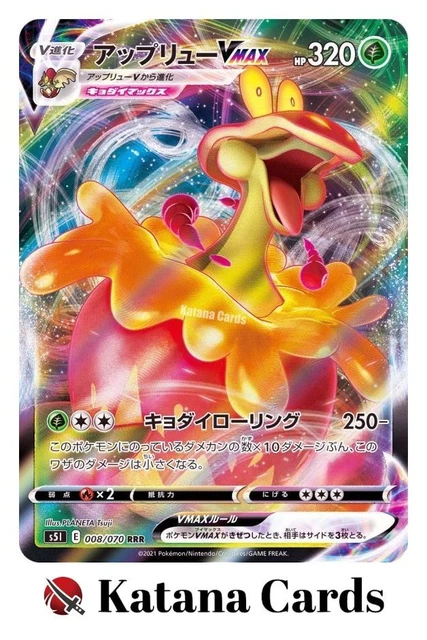 EX/NM CARTES POKEMON Flapple VMAX Triple Rare (RRR) 008/070 S5I ...