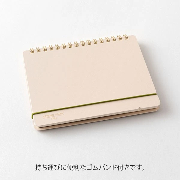 MIDORI PLUS STAND Diary 2026 B6 Variant Monthly Block & Gantt + Grid ...