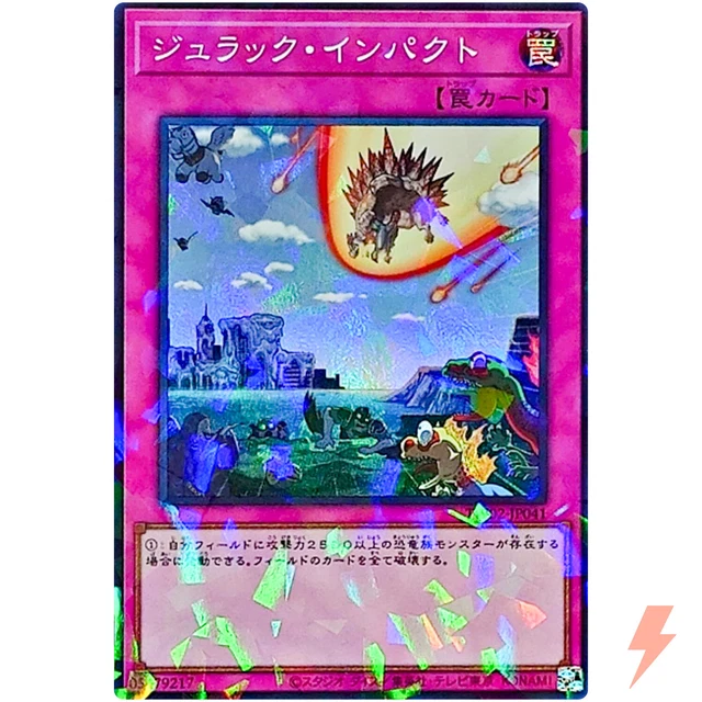 JURRAC IMPACT - Super Parallel Rare TW02-JP041 Terminal World 2 - YuGiOh OCG EUR 1,80 - PicClick FR
