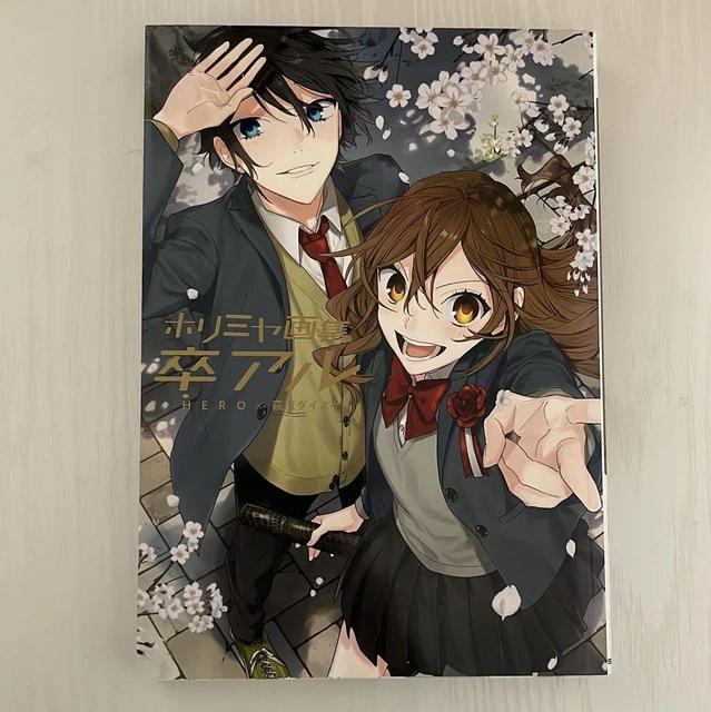 HORIMIYA ART BOOK Sotsuaru Graduation Album Illustration Works from ...