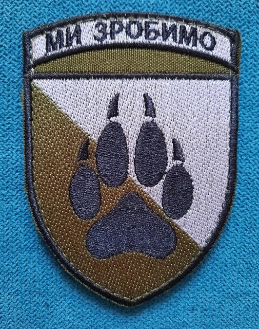 UKRAINE ARMY MILITARY Patch 118 mechanized brigade Insignia War Chevron ...