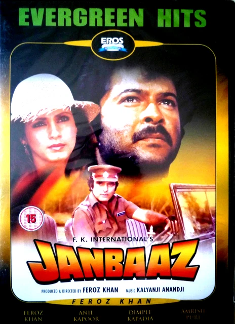 JANBAAZ - FEROZ Khan, Anil Kapoor, Dimple -NEW BOLLYWOOD DVD - ENGLISH ...