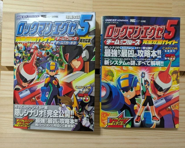 ROCKMAN EXE 5 Guidebook Set (2) used, worn edges and cover fold 33h £51 ...