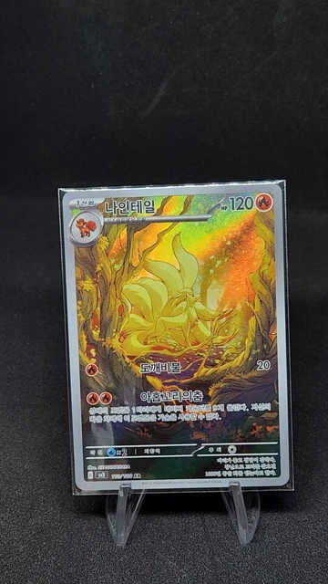 NINETALES AR 110/108 sv3 Carte Pokémon Règle de la Flamme Noire NM Coréenne EUR 5,35 - PicClick FR