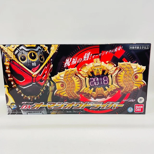 KAMEN RIDER DX Ohma Zi-O Driver Belt Premium Bandai Limited Toy £91.56 - PicClick UK