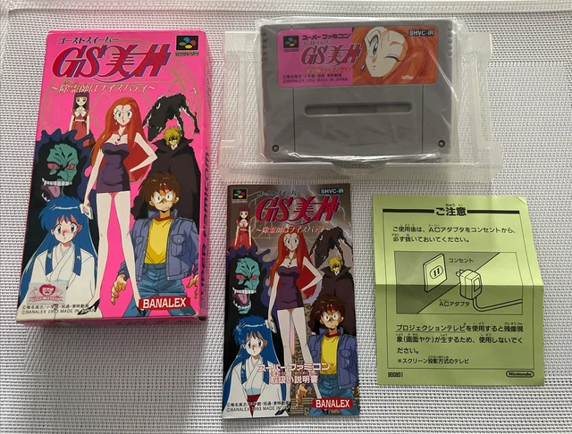 GHOST SWEEPER MIKAMI - Nintendo Super Famicom SFC - Complet - NTSC-J ...