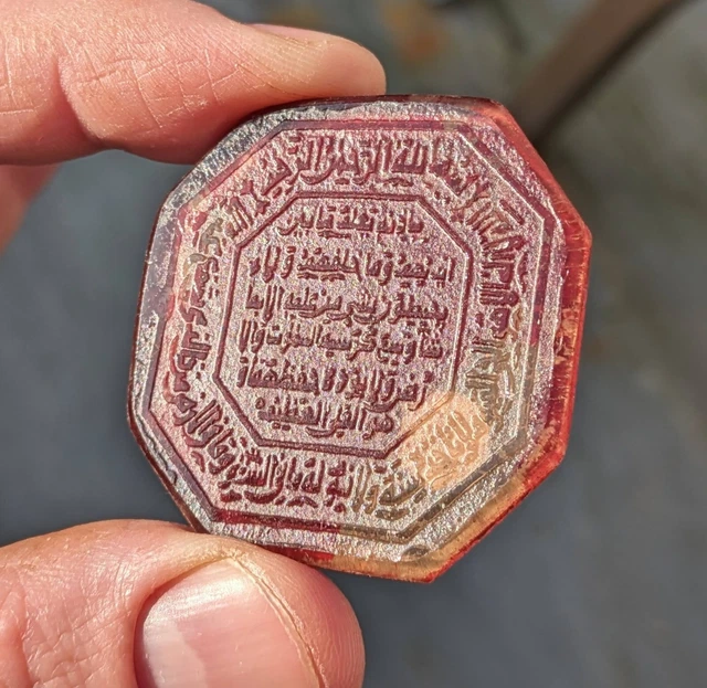 ISLAMIC ANTIQUE GLASS Seal - Acid Etched Arabic Script 19th century ...