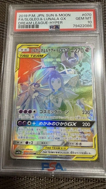 CARTA POKÉMON PSA 10 GM giapponese Solgaleo & Lunala GX Dream League 070/049 HR EUR 255,47 ...