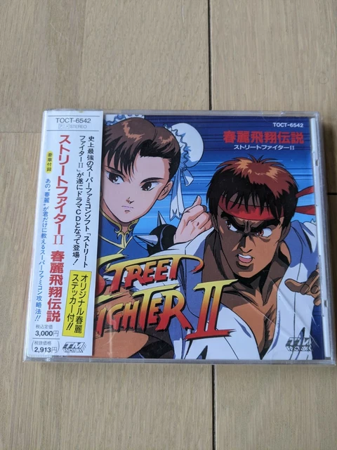 Street Fighter Ii Chun Li Flying Legend Soundtrack Cd Game Music Ost
