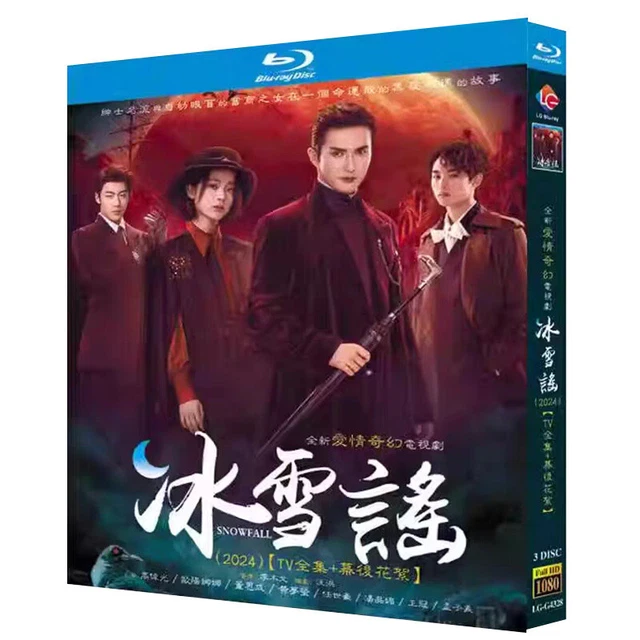 2024 CHINESE DRAMA SNOWFALL All Region English Sub Blu-ray 3-Disc Boxed ...