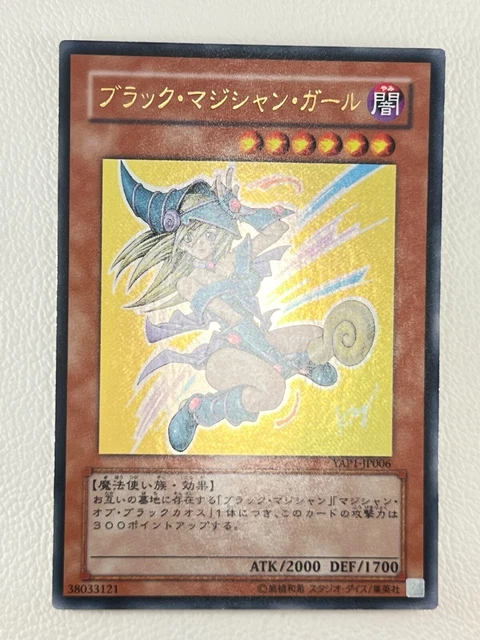 [NM] DARK MAGICIAN Girl Yu-Gi-Oh YAP1-JP006 Anniversary pack yugioh Japanese R63 EUR 17,24 ...