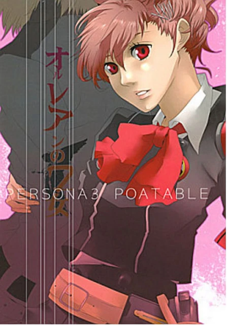 ORION'S MAIDEN | Persona 3 Doujinshi | Shinjiro Aragaki x Minako ...