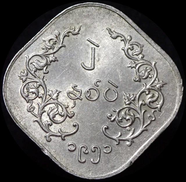 BURMA MYANMAR 2 Pe 1951 Royal Mint Scarce Coin WCA 4776 £28.00 ...