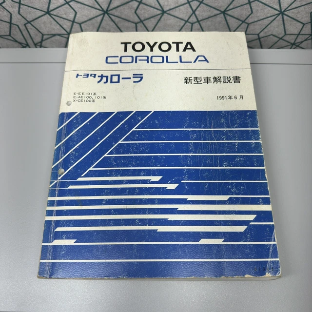 TOYOTA COROLLA NEW Car Workshop Manual Book Japanese JDM 1991 AE100 ...