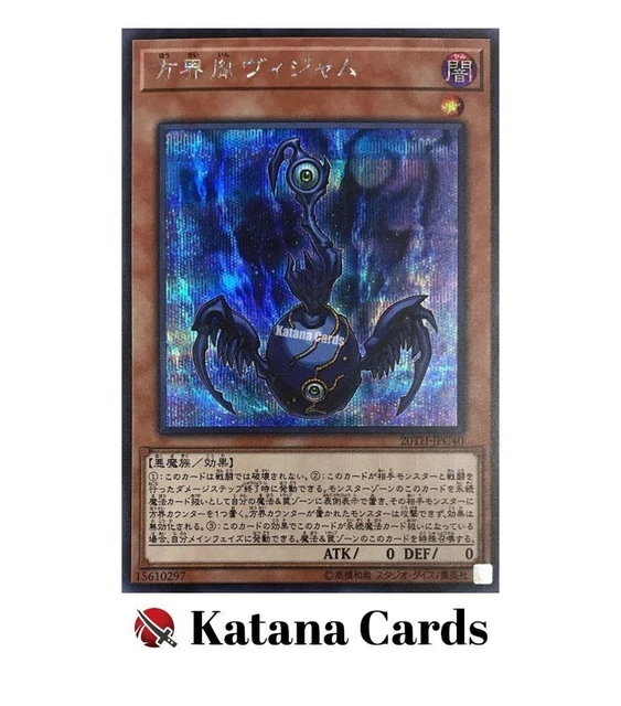 CARTES YUGIOH | Vijam la graine cubique secrète rare | 20TH-JPC40 ...