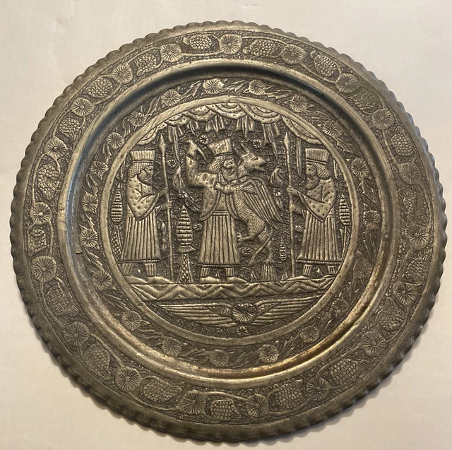 15”1/2 ANTIQUE. ARABIC Islamic Mid Eastern Copper ENGRAVED Tray Wall ...