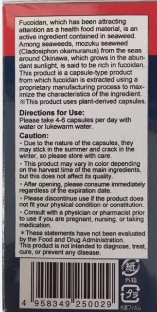 FUCOIDAN EXTRACT RAW Powder 150 Capsules Kanehide Bio Japan $28.89 ...