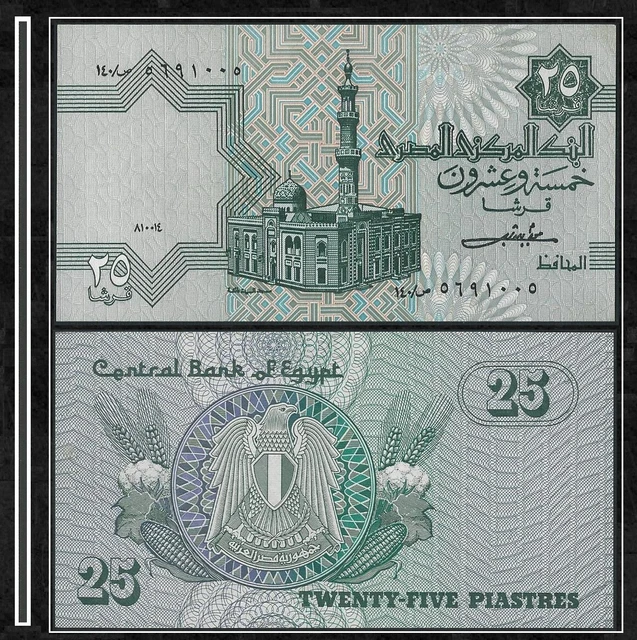 EGYPT 1984 BANKNOTE 25 Piastres UNC last PREFIX 140 P#57 Sign #16 ...