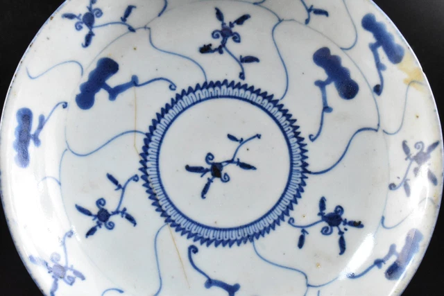 R6388: CHINESE BLUE&WHITE Flower Muffle painting PLATE/dish, auto £26. ...