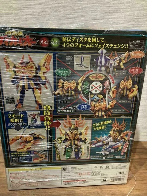 POWER RANGERS SAMURAI Sentai Shinkenger Ebi origami daikaioh robot avec ...