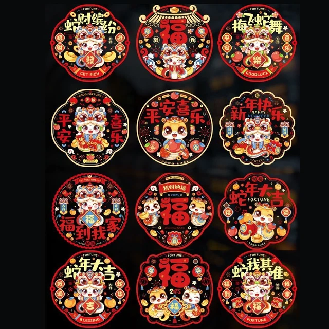 2025 YEAR OF the Snake Chinese New Year Stickers $5.82 - PicClick AU