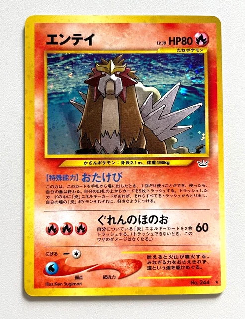 CARTA POKEMON GIAPPONESE Entei Neo Revelation n.244 Holo rara vecchia ...