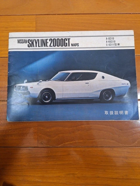 RARE NISSAN SKYLINE 2000GT GC110 C110 Kenmeri Late Owner Manual OEM ...