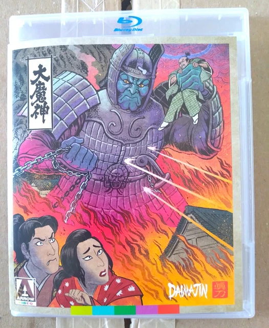 THE DAIMAJIN TRILOGY, OOP Arrow Limited Edition Blu-ray Box Set with ...
