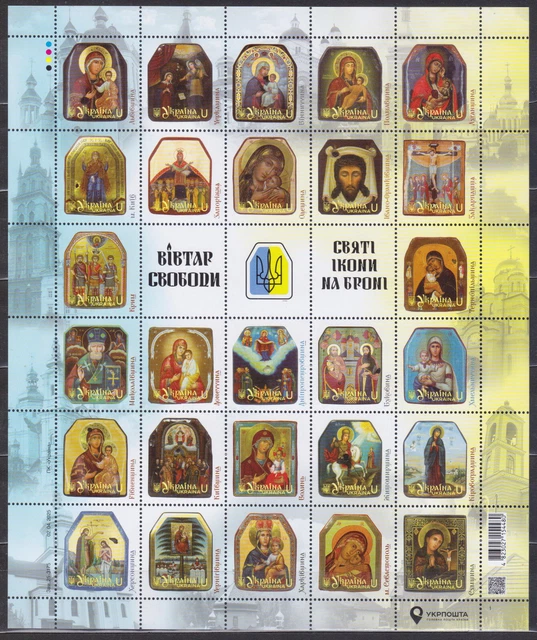 UKRAINE 2025 «Altar of Freedom. Holy Icons on Armor» Full Sheet MNH $38 ...