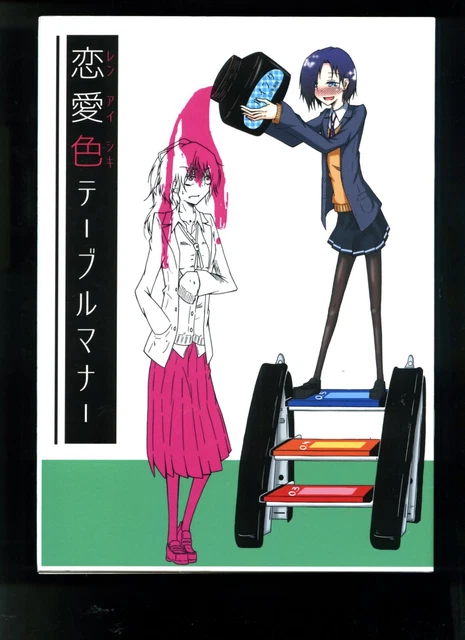 Doujinshi Japan Doujinshi Anime Doujin Manga Otaku Girl Idol Cosplay 4289