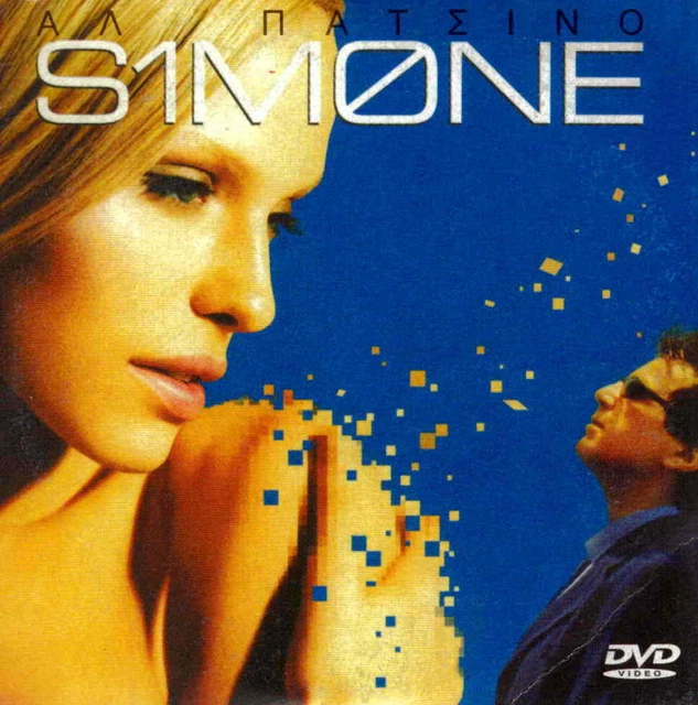 S1M0NE (AL PACINO, Catherine Keener, Evan Rachel Wood, Rachel Roberts ...