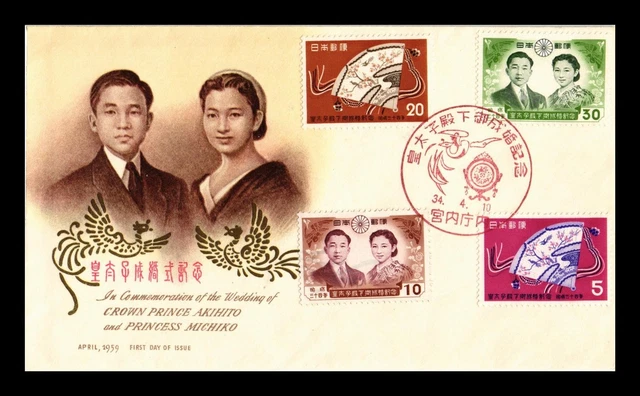 DR JIM STAMPS Japan Wedding Crown Prince Akihito & Princess Muchiko 4v ...
